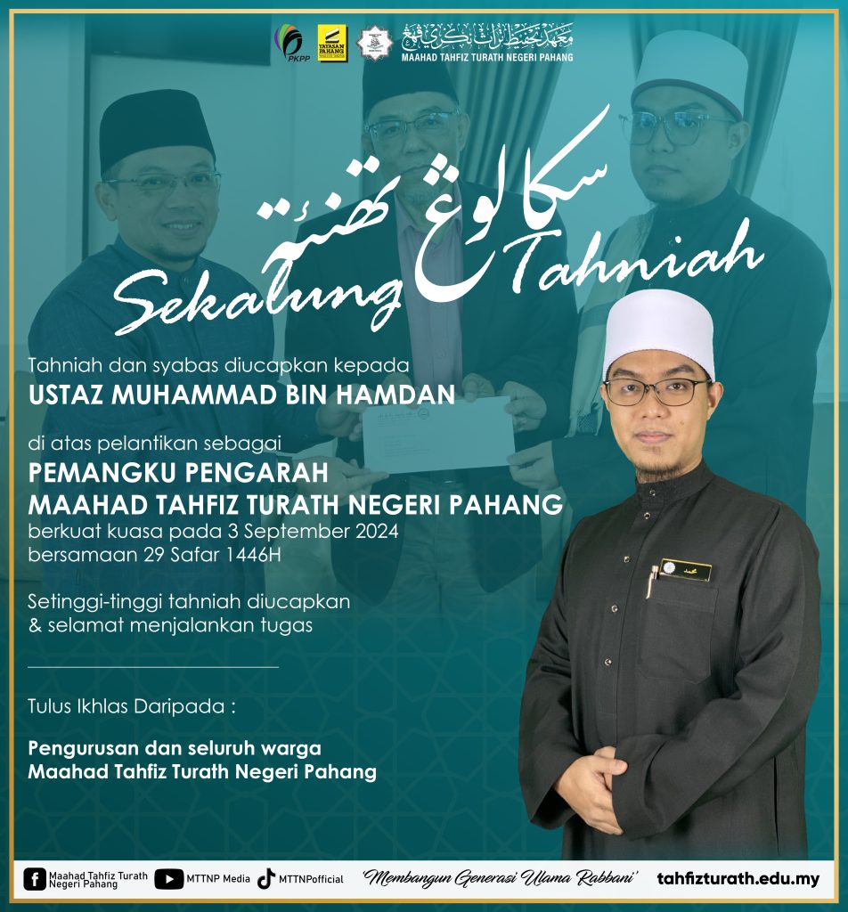 PEMANGKU PENGARAH MAAHAD TAHFIZ TURATH NEGERI PAHANG - website MTTNP