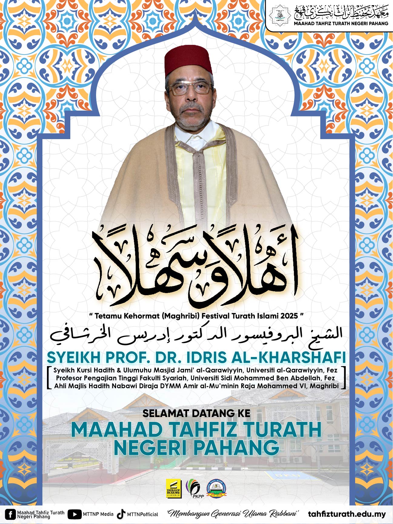 LAWATAN TETAMU DARI MAGHRIBI - website MTTNP